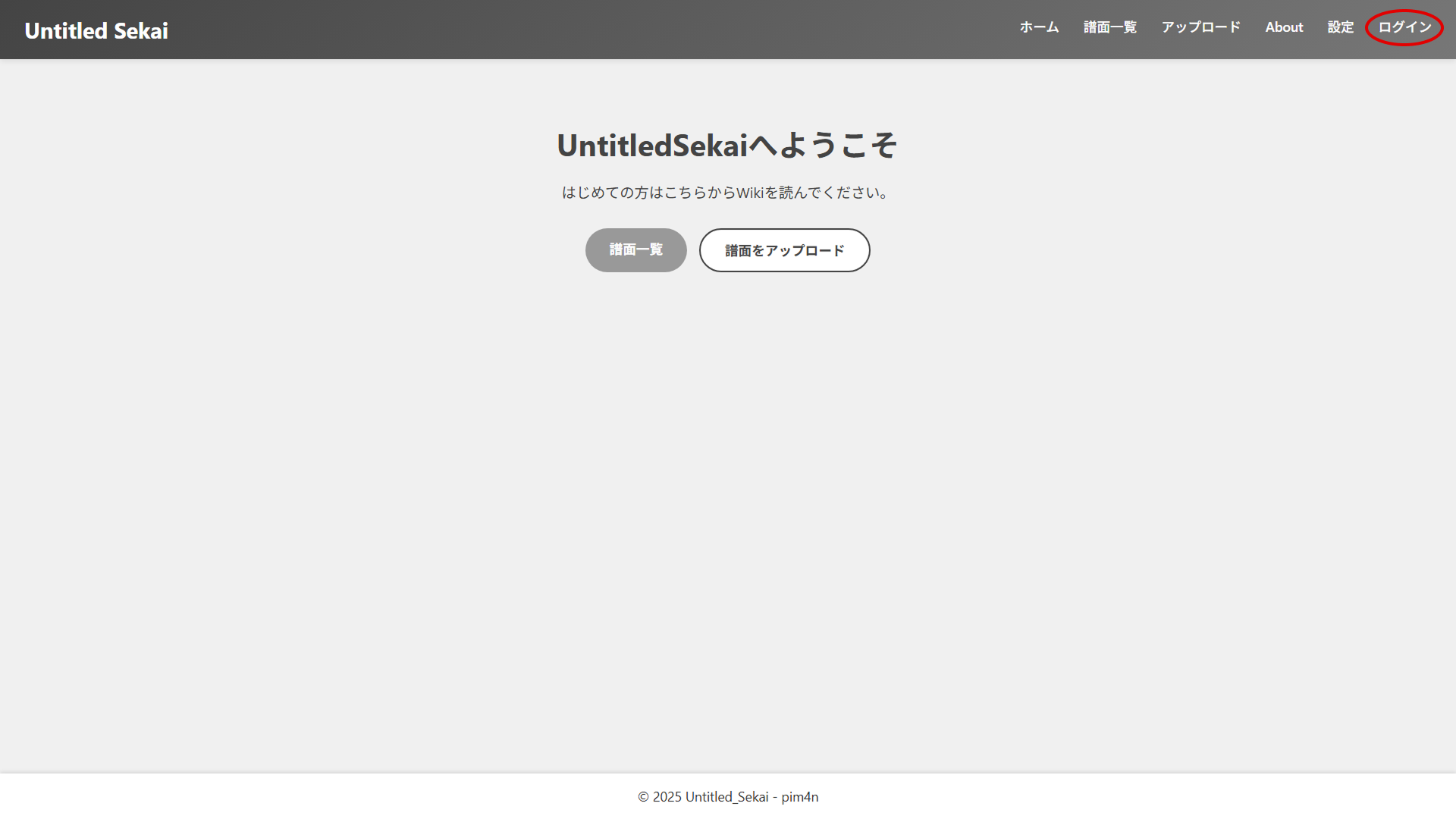Getting Started - Untitled Sekai Wiki