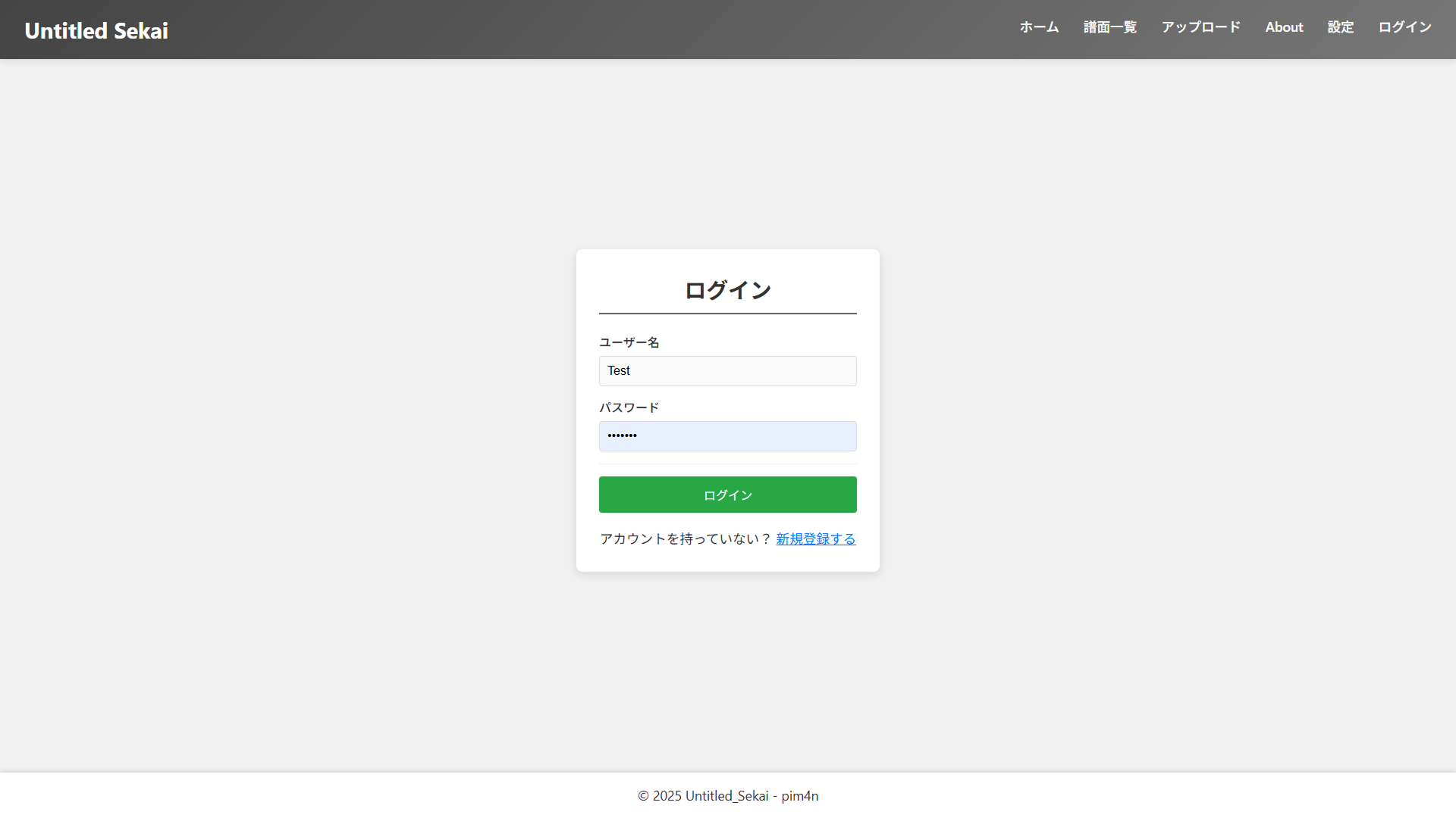 Getting Started - Untitled Sekai Wiki