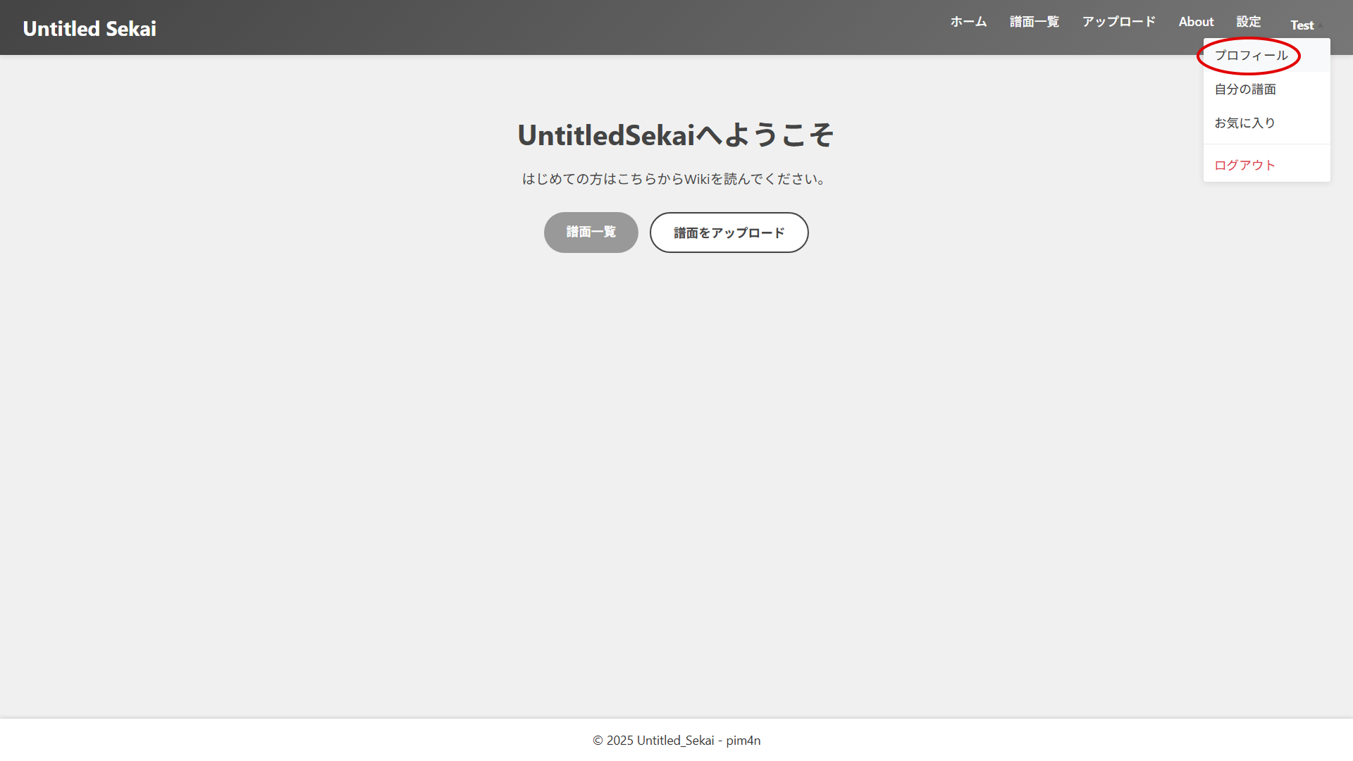 Getting Started - Untitled Sekai Wiki