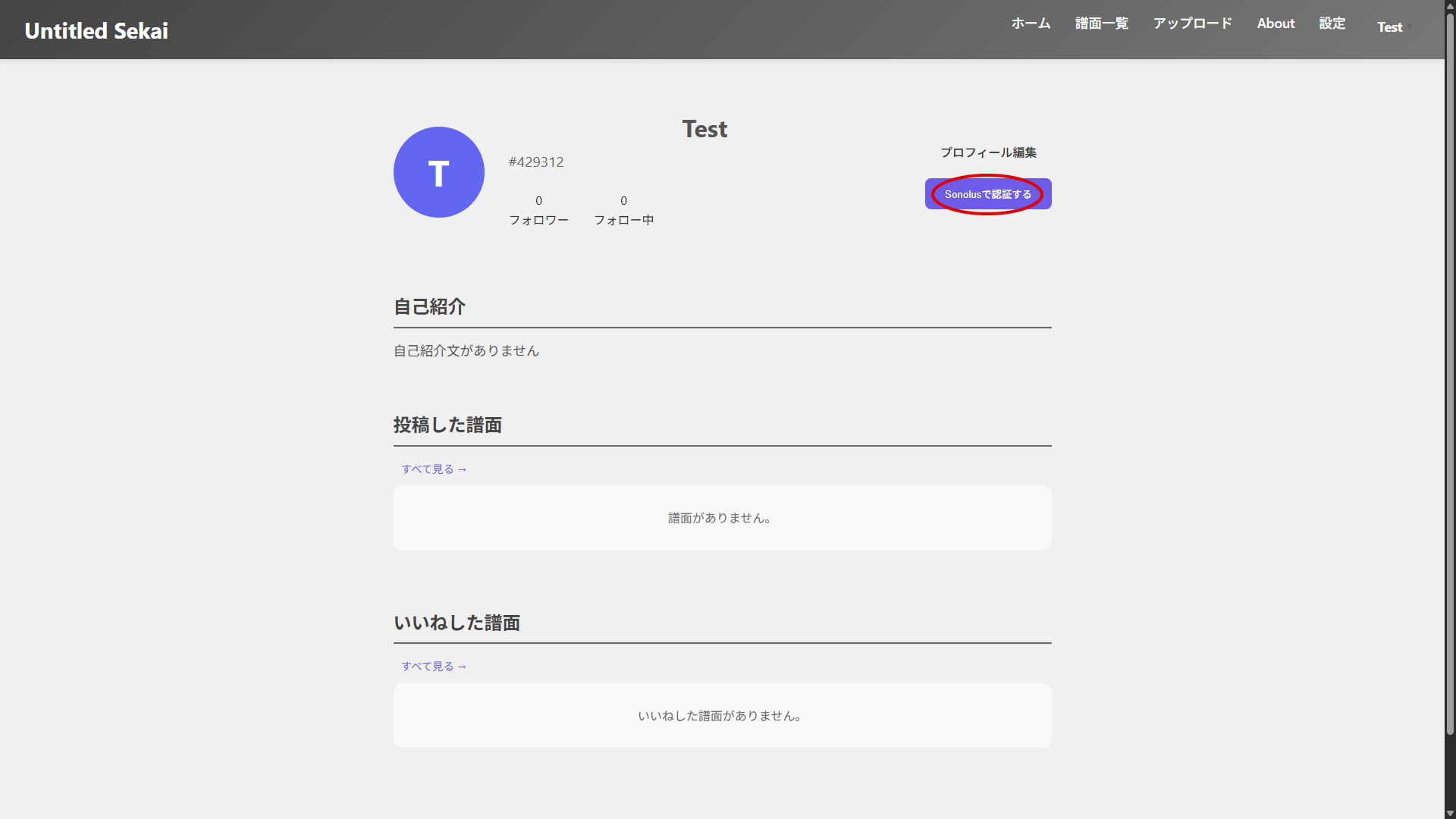 Getting Started - Untitled Sekai Wiki