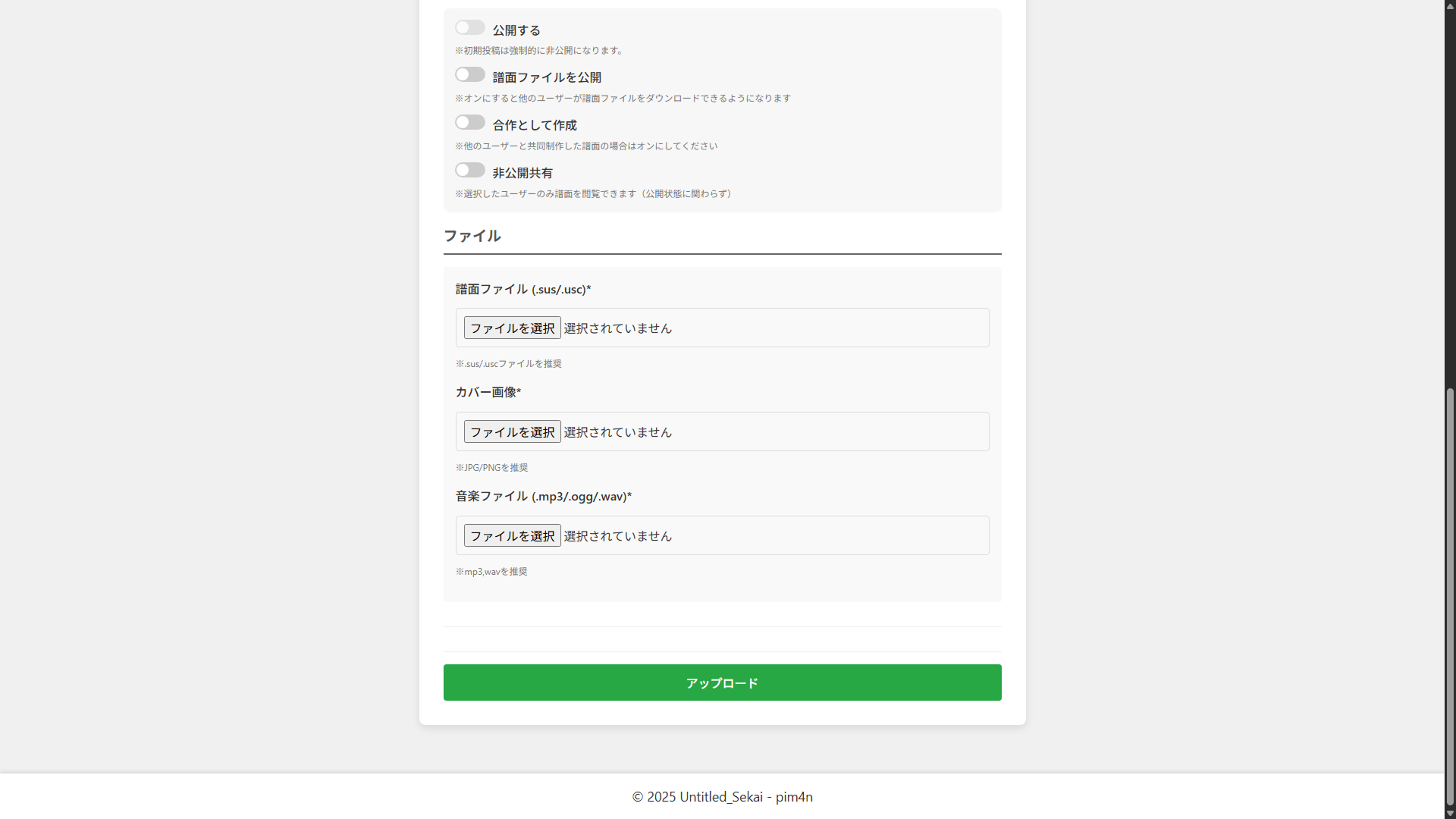 Getting Started - Untitled Sekai Wiki
